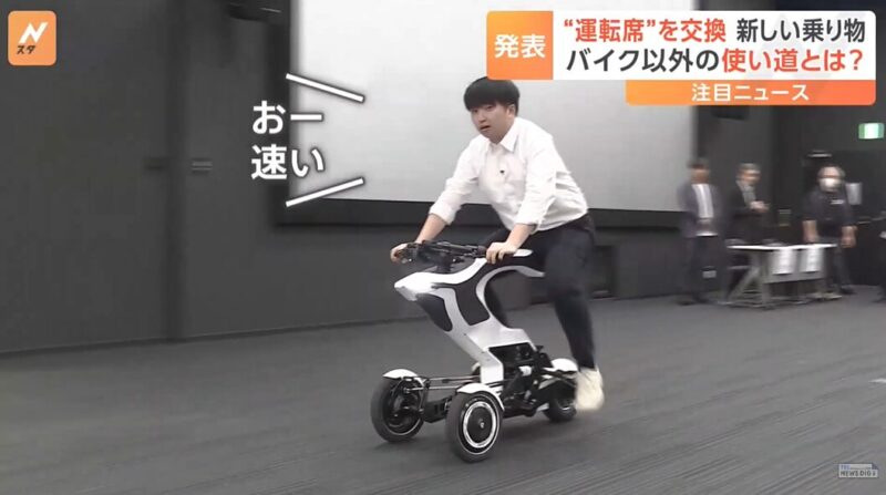 運転席を手軽に交換可能な新しいモビリティ「Raptor」発表 好みに応じてデザイン変更も | 動画ライダー